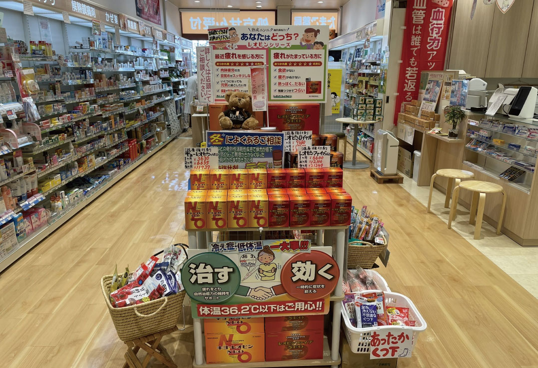 会社案内 | たまご薬局